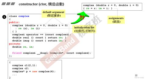 侯捷c 面向对象高级开发（上）笔记 csdn博客