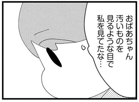 「生理が来たなんてああいやだ！」ナプキンすら買ってもらえなくて／母親に捨てられて残された子どもの話（7）（画像18） レタスクラブ