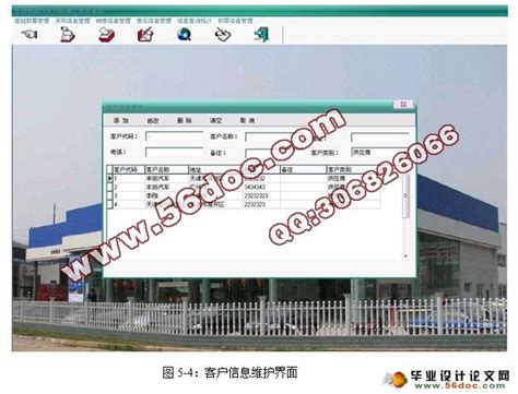 汽车销售管理系统sql汽车销售技巧和话术 随意云