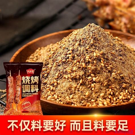 燒烤料 燒烤調料撒料 孜然粉 椒鹽粉 家用商用蘸料 醃料 燒烤撒料 燒烤醬批發 蝦皮購物
