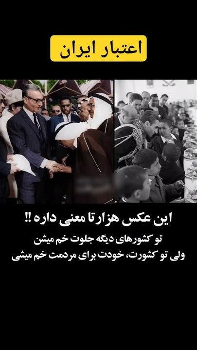 سما برداشتتون از این عکی چی؟ Shorts Youtube