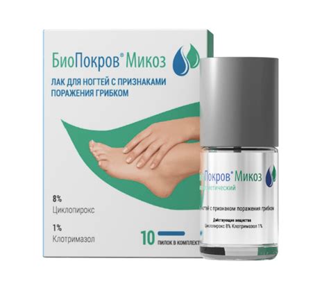 Крем БиоПокров Диафут - уход за диабетической стопой