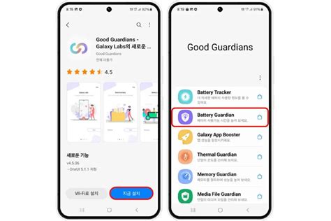 Samsung One Ui 6 Gets New “screen Hide” Feature To Save Battery