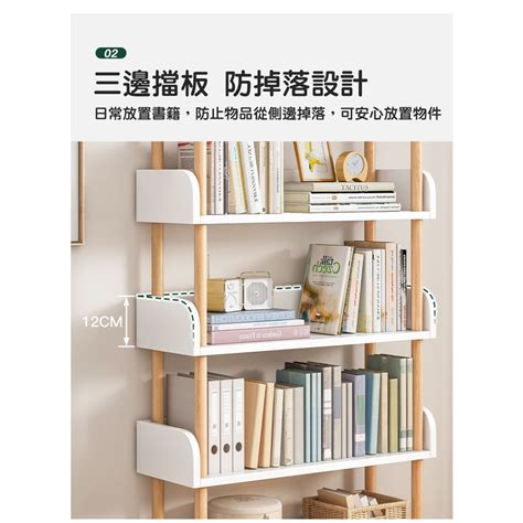 【mine家居】木質文青風 多層收納架書架 暖白色三 四層選購多層收納架 書架 客廳置物架台灣 蝦皮購物