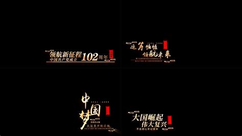 角标金色字幕ae模板下载