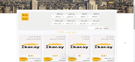 BACK END DEVELOPER مستقل