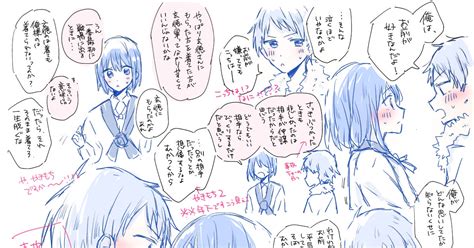 三国恋戦記 三国恋戦記！仲花！ くららのマンガ 漫画 仲花 仲謀 Pixiv