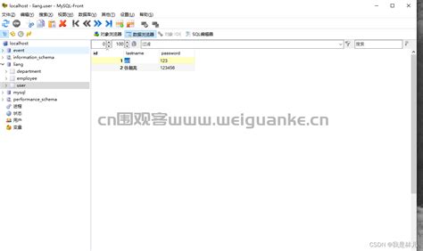 简单的职员管理系统 springboot企业员工信息java jsp源代码mysql csdn博客