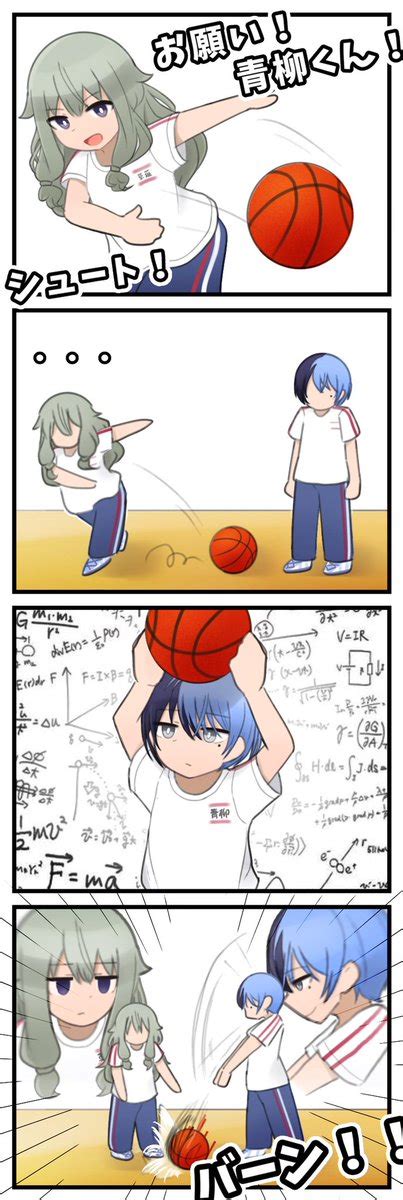 ななしの On Twitter 球技は苦手 Prskfa プロセカ
