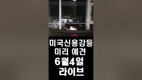 에코프로 2차전지 로봇주 엔비디아 Ai Chatgpt 초전도체 화장품주 중국소비주 메타버스 에코프로비엠 포스코인터내셔널 포스코퓨처엠 포스코엠텍 비트코인 이더리움 리플