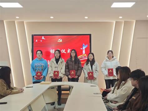 七个有力党支部建设亮点荟 生命科学学院
