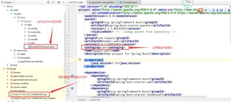 java web项目如何在windows桌面运行？ java开发windows桌面程序
