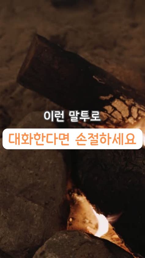 직장인이 퇴근해도 피곤한 이유 1 하루 종일 신경 써서 몸보다 마음‘이 더 지쳐 있다 2 퇴근해도 업무 스트레스가 완전히 풀리지 않는다 3 출퇴근이 또 다른 노동