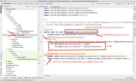 Spring Boot修改properties值 Springboot修改配置文件属性值mob64ca1405664d的技术博客51cto博客