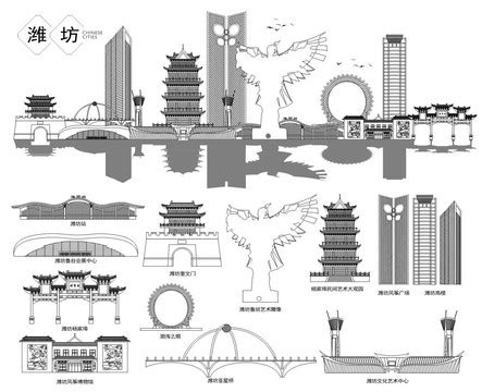 潍坊地标建筑矢量图图片素材 潍坊地标建筑矢量图设计素材 潍坊地标建筑矢量图摄影作品 潍坊地标建筑矢量图源文件下载 潍坊地标建筑矢量图图片素材