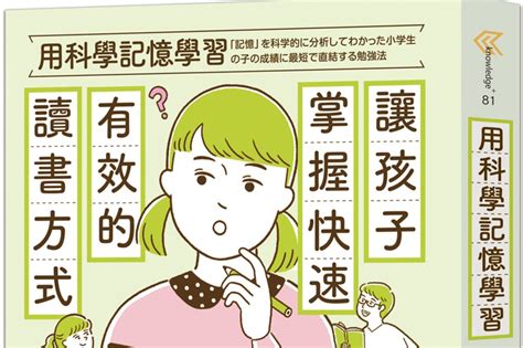 和平國際文化出版社 文章列表 Udn 女子漾