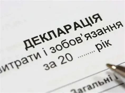 Nacp Found Billions In Inaccuracies In Officials Declarations For The First Half Of 2025 УНН