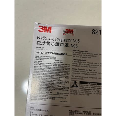 3m N95 拋棄式帶閥防塵口罩 8210v 蝦皮購物