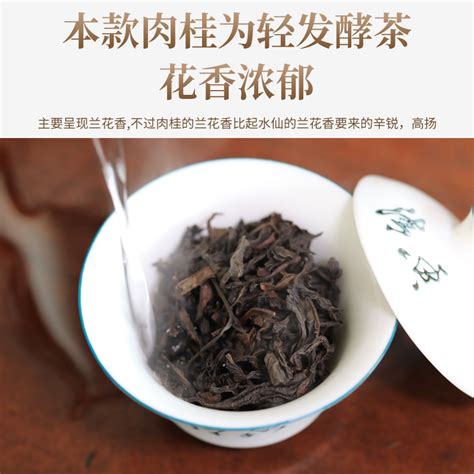 马头岩肉桂正岩肉桂茶武夷山岩茶大红袍茶叶特级正宗500g散装 虎窝淘