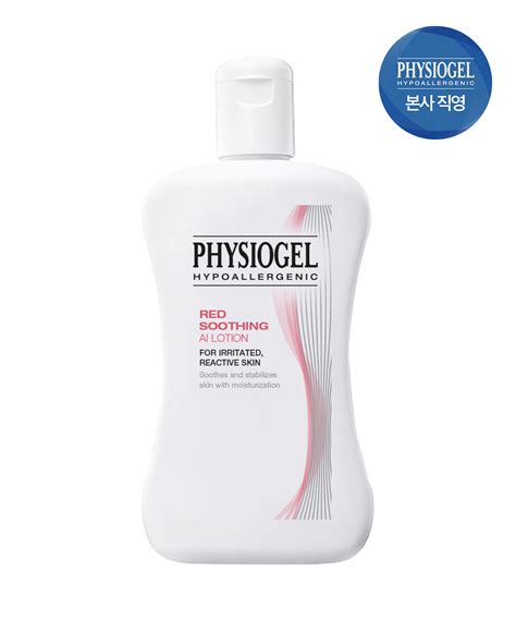 피지오겔 피지오겔 레드수딩 Ai 로션 100ml X 1개