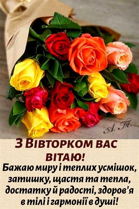 Авторська листівка