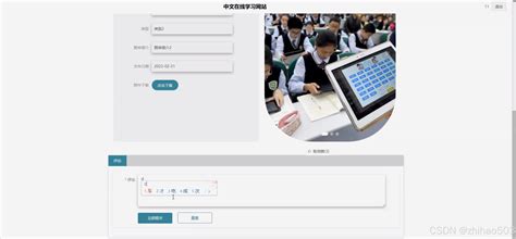 基于python flask框架的中文在线学习网站（开题 程序 论文） 计算机毕设 马继昌 李建兵 and 刘玉冬 基于python