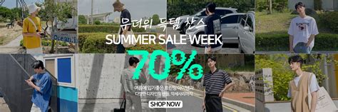 바이슬림 여름엔 당연히 린넨셔츠지 차이나칼라로 깔끔하게 데이트룩 입고나가쟈~ 린넨 셔츠 입기 딱 좋은 날씨 ♥ 구매