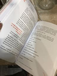 Книга Если все кошки в мире исчезнут - Гэнки Кавамура (на русском языке ...