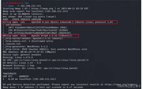 Oscp靶机教程oscp靶场下载 Csdn博客