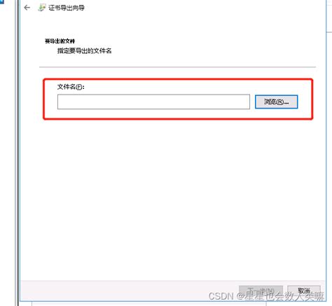 i o error on post request for “ “ pkix path building failed的解决办法 csdn博客
