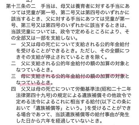 さらば児童扶養手当。 ともに発達障害がある母子二人の日常