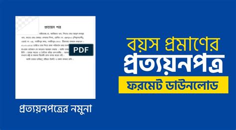 Pro Bangla Informative Portal Of Bangladesh