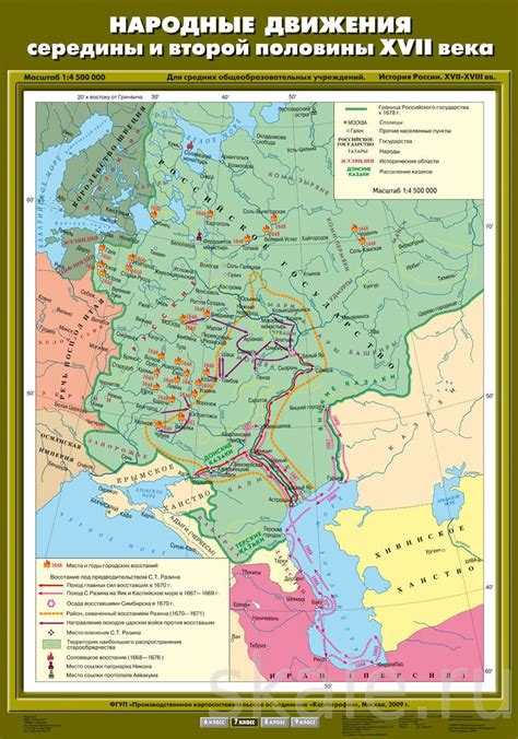 Карта россии середины 17 века 80 фото