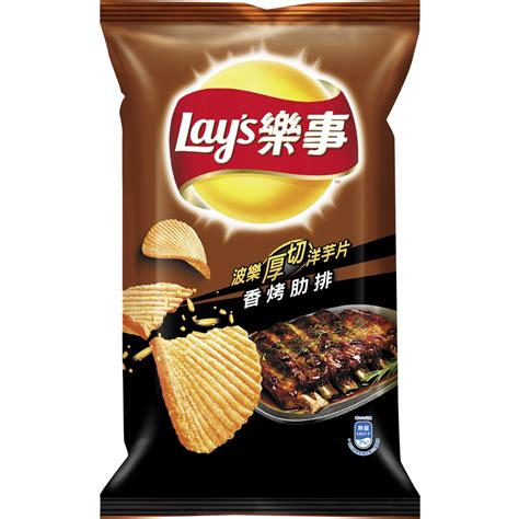 Lay S