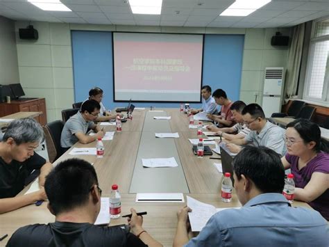 航空学院召开国家级一流本科课程申报动员与专家辅导会 国家级实验教学示范中心