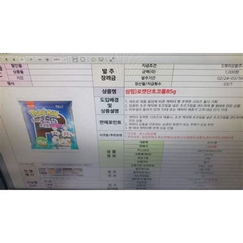 군싹유머 와 저거 ㄹㅇ 좋아했는데 ㅋㅋㅋ 재미있는 짤 모음 👉 Gunssakhumor 재미있는