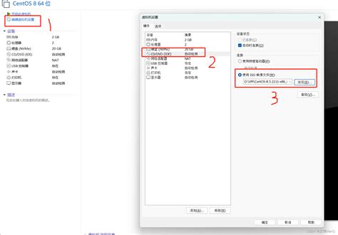 大数据学习10 Centos8虚拟机安装