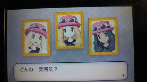 ゲームポケモン Xをみんなでやってくスレ主人公の名前もポケモンも自由に決める名前ワロタww アニメゲーム 最速情報 ドンドン