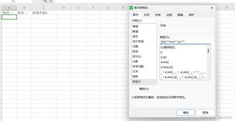 Excel的角度计算excel已知两直角边计算角度 Csdn博客