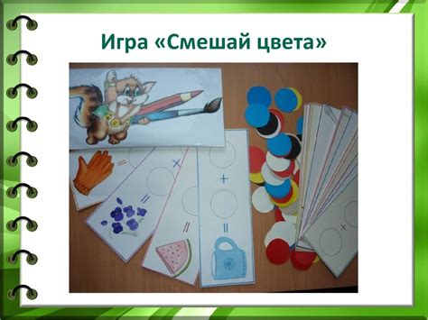Организация игр по художественно-эстетическому развитию дошкольников ...