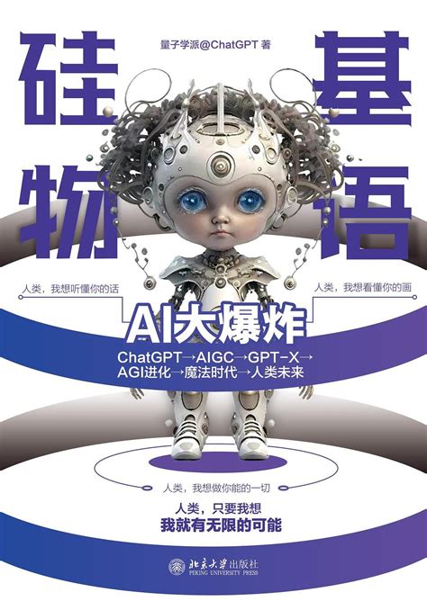 图书馆