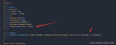 react form list 自定义组件 数据回显问题 react表单数据回显 csdn博客