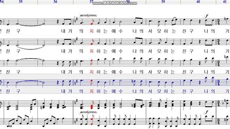 내가 참 의지하는 예수 이현철 Bass Youtube