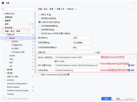 spark idea应用开发（maven工程及模块） idea spark maven csdn博客