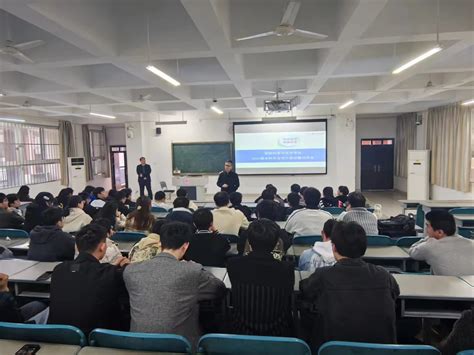 智能科学与技术专业召开2024届毕业设计（论文）启动暨动员会 郑州工程技术学院