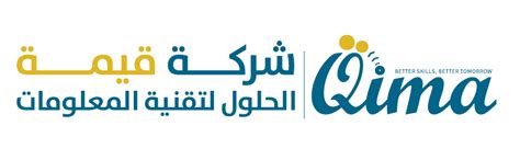 الشراكات قيمة الحلول لتقنية المعلومات Certivalue