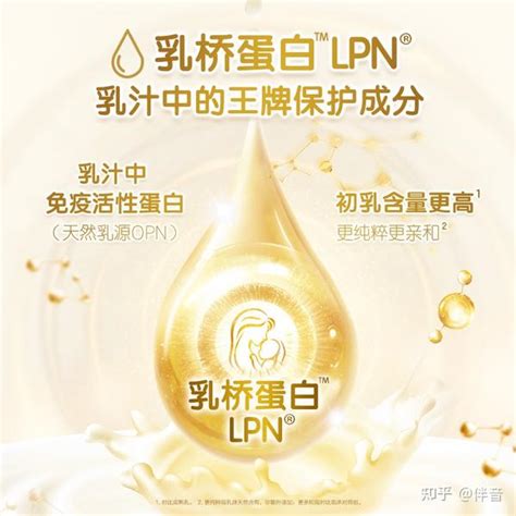 奶粉行业快速发展，合生元奶粉成保护力奶粉的先行者 知乎
