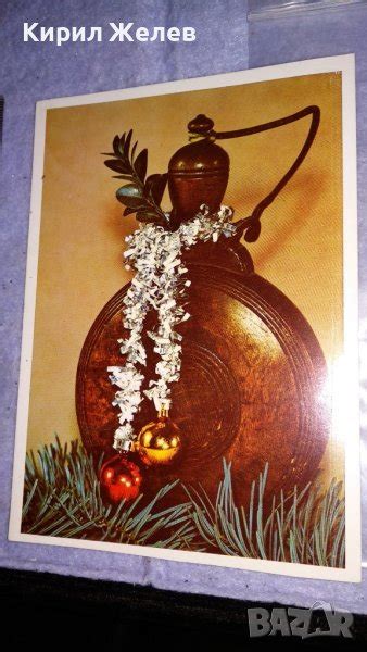 ЛОТ 4 СТАРИ ПОЩЕНСКИ КАРТИЧКИ ТЕМА КОЛЕДА НОВОГОДИШНИ ЧЕСТИТКИ ЗИМНИ ПРАЗНИЦИ 6501 в Филателия в