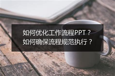 Ppt边框圆角怎么设置？如何变得完全圆润？ 8104办公软件