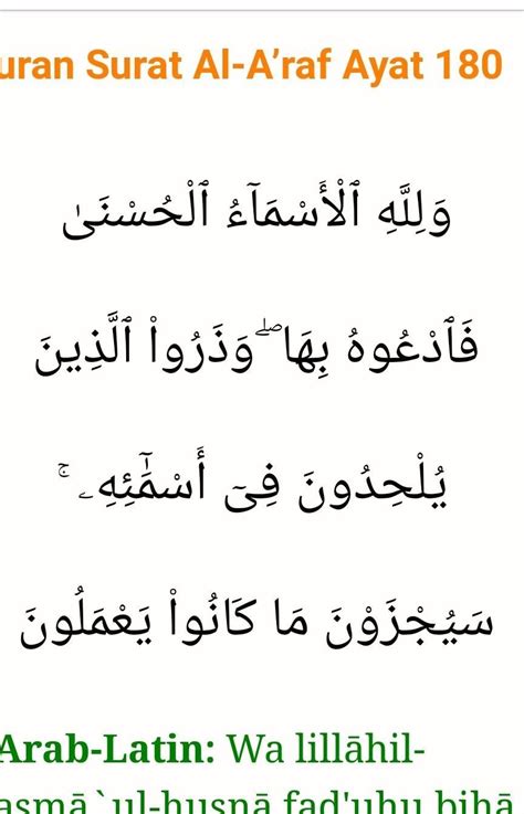 Bacalah Surat Al Araf Ayat 180 Beserta Artinya AbdulMuhyee Murottal Quran
